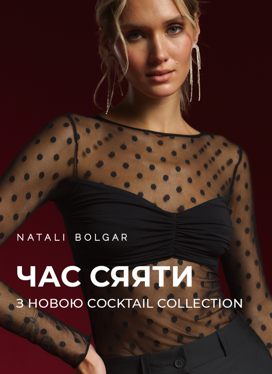 Natali Bolgar | Gagarinn Plaza